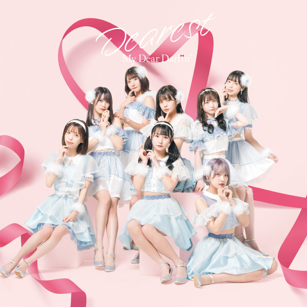 MyDearDarlin’、1stアルバム『Dearest』を12/21にリリース! アルバム収録の名曲と評される『SAYONARA』のMV再生回数10万回突破を記念し、12/21 0:00 ...