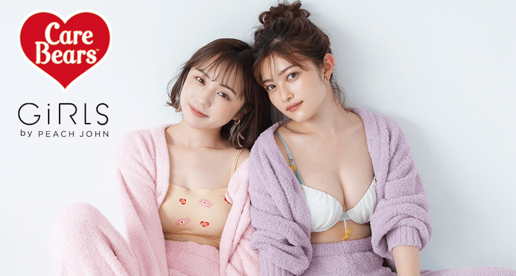 ＜なえなのと井上咲楽の着用新ビジュアル解禁＞GiRLS by PEACH JOHNが「ケアベア™」と初のコラボ商品発売中！ | dot yell web - エンタメ情報を毎日お届けするWEBメディア