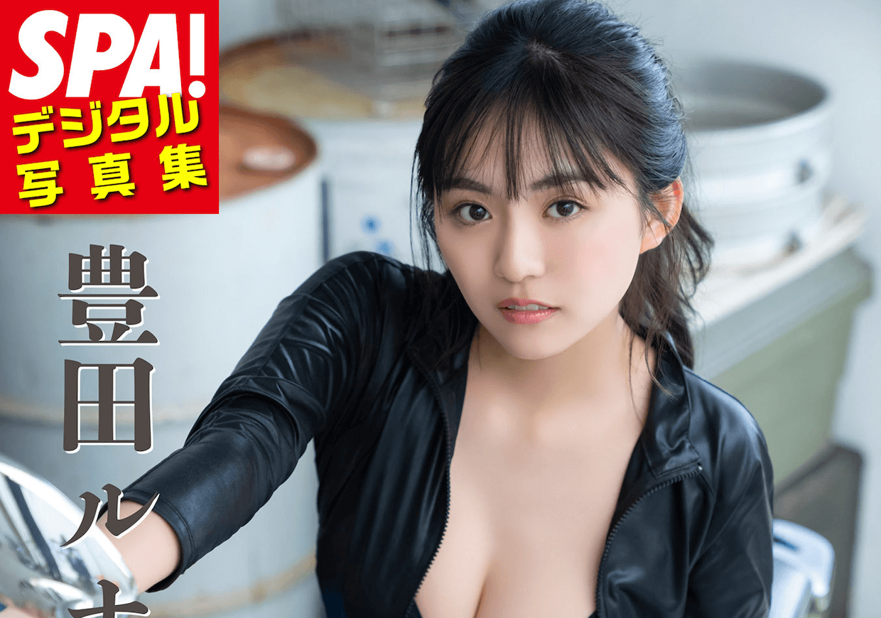 『SPA!デジタル写真集 豊田ルナ「ツーリングの果てに…」』誌面カット公開!! | dot yell web - エンタメ情報を毎日お届けするWEBメディア