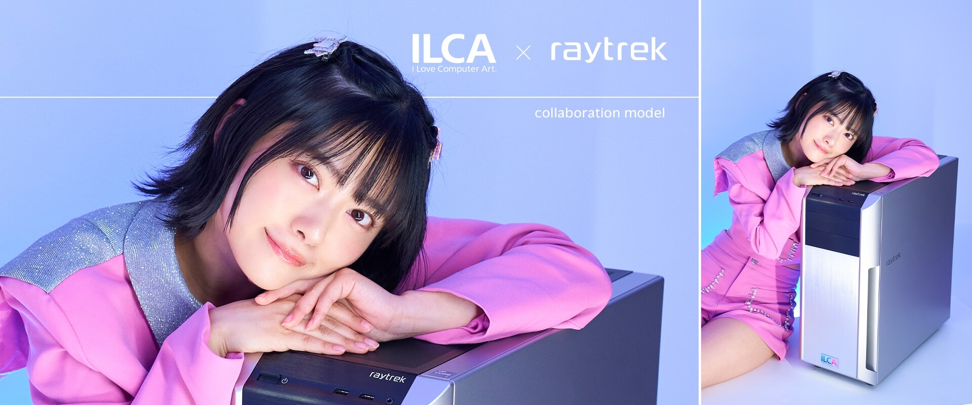 raytrekとILCAがコラボレーション3DCG開発向け高性能デスクトップPC「raytrek ILCA-PC4090」、「raytrek ILCA-PC4070Ti」を発売 – dot ...