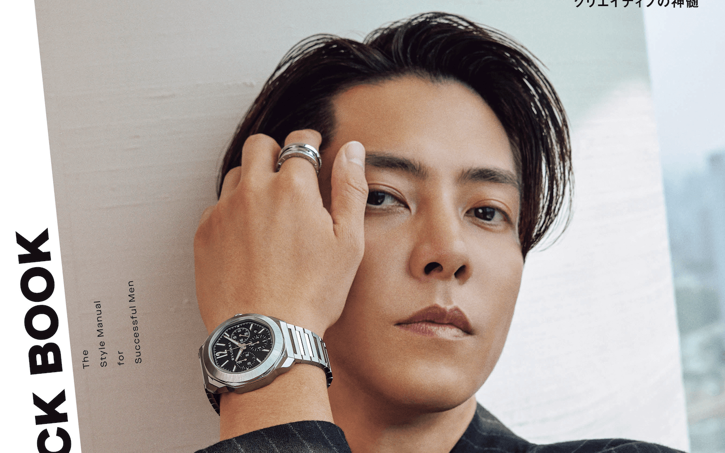 山下智久を表紙に迎えた『Esquire The Big Black Book』FALL/WINTER 2023は10月14日(土)発売 | dot yell web - エンタメ情報を毎日お ...