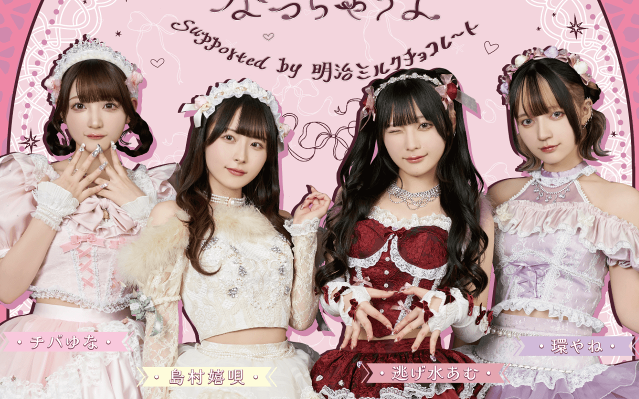 dot yell web - エンタメ情報を毎日お届けするWEBメディア | dot yell web、アイドルの最新情報をメインにメンズアイドル、声優から、アニメ、ゲーム、シネマなどの ...