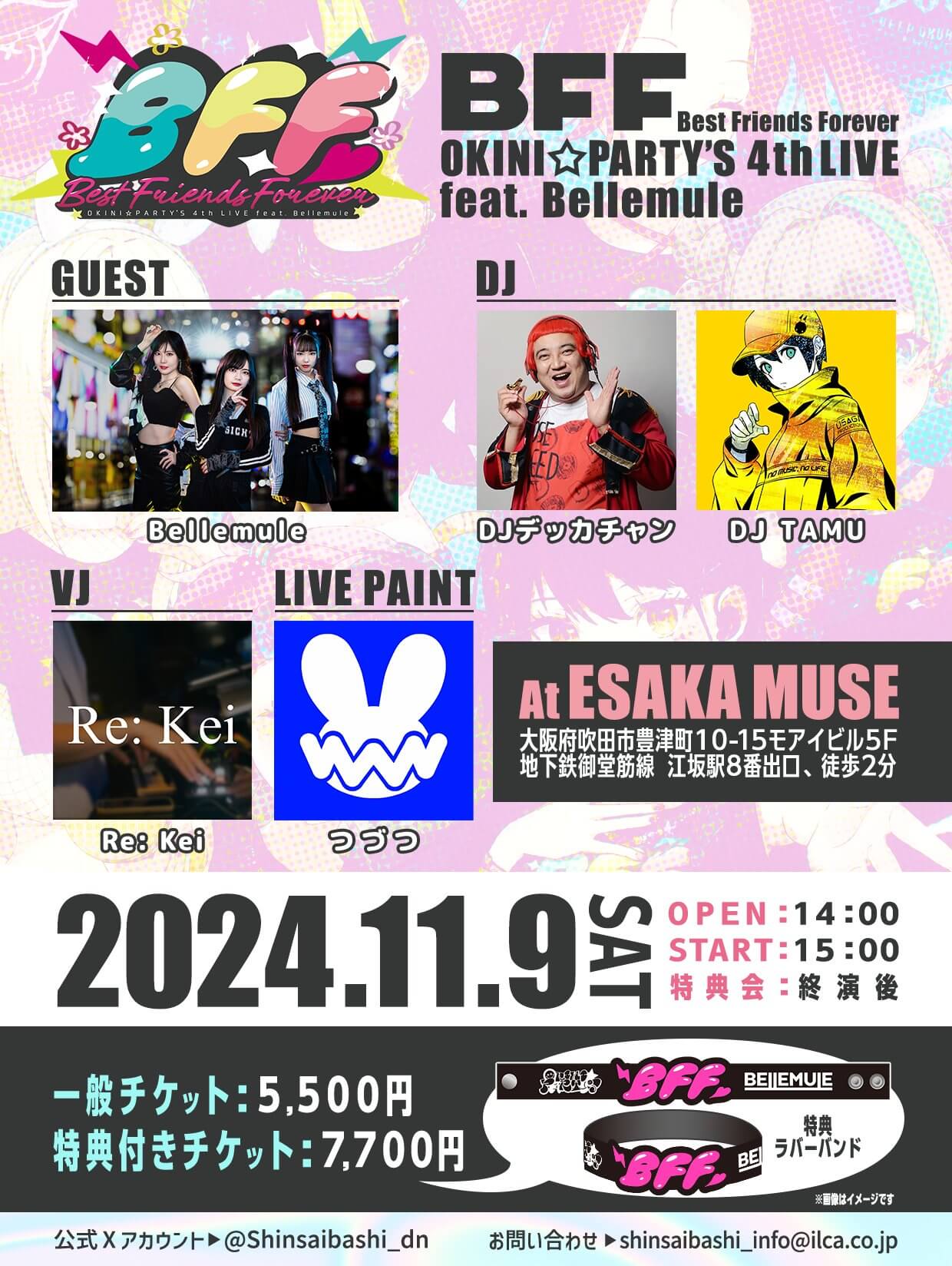 OKINI☆PARTY’S 4th LIVE -BFF- ― ド派手で熱狂的な夜が大阪に降臨 – dot yell magazine ...